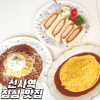 신사역 8번출구 점심 맛집 을지다락 가로수길 파스타 잘하는 곳 네이버 블로그